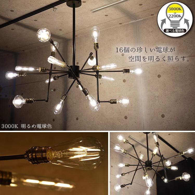 16灯 シャンデリア 天井照明 シーリングライト 吹き抜け 吹抜け led アンティーク シャビー モダン リビング 玄関 寝室 階段 ...