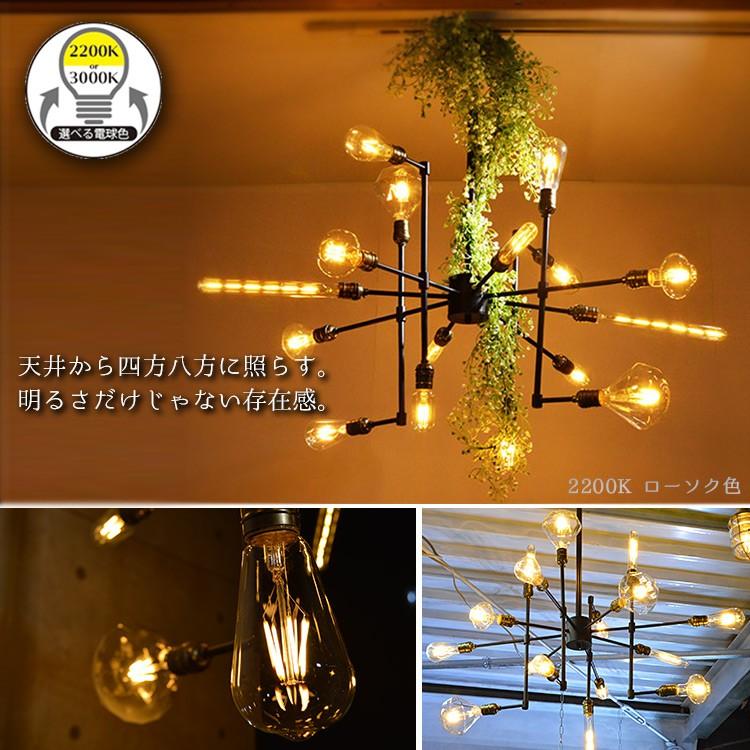 16灯 シャンデリア 天井照明 シーリングライト 吹き抜け 吹抜け led アンティーク シャビー モダン リビング 玄関 寝室 階段 ...