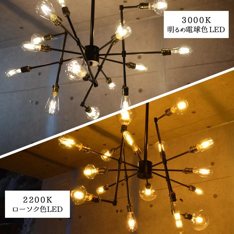 16灯 シャンデリア 天井照明 シーリングライト 吹き抜け 吹抜け led アンティーク シャビー モダン リビング 玄関 寝室 階段 ...