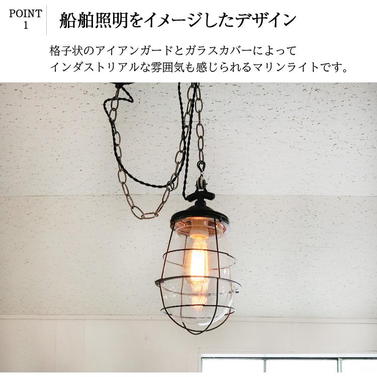 3個セット LED インテリア ペンダントライト 天井照明 吊り下げ照明照明 おしゃれ カフェ 店舗 空間 暮らし インダストリアル ダイニング 階段 P014 でんらい : おしゃれな照明 ...