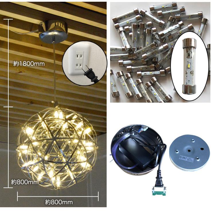 惑星 80cm 照明 おしゃれ 天井照明 ペンダントライト 吹き抜け 吹抜け 天井 led 北欧 アンティーク レトロ 店舗 寝室 子供部屋 ダイニング リビング 丸い P034 :P034 ...