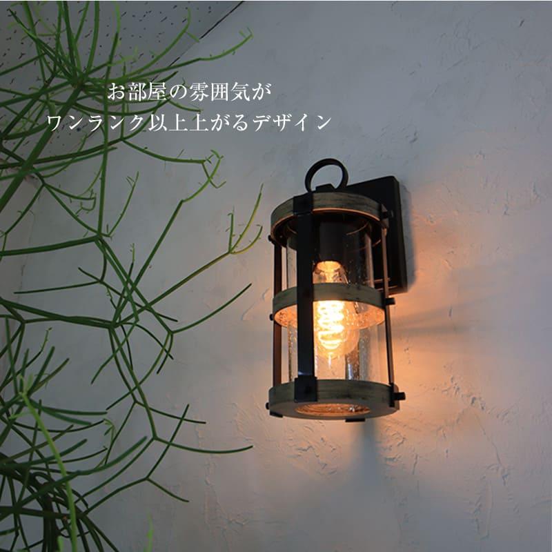 おしゃれ ポーチライト 外灯 LED 玄関 壁 照明 屋外 人感センサー 可能 北欧 マリン 街灯 気泡 ガラス 玄関灯 レトロ 自動点灯 明暗 明るさ センサー でんらい :wp090:でん ...