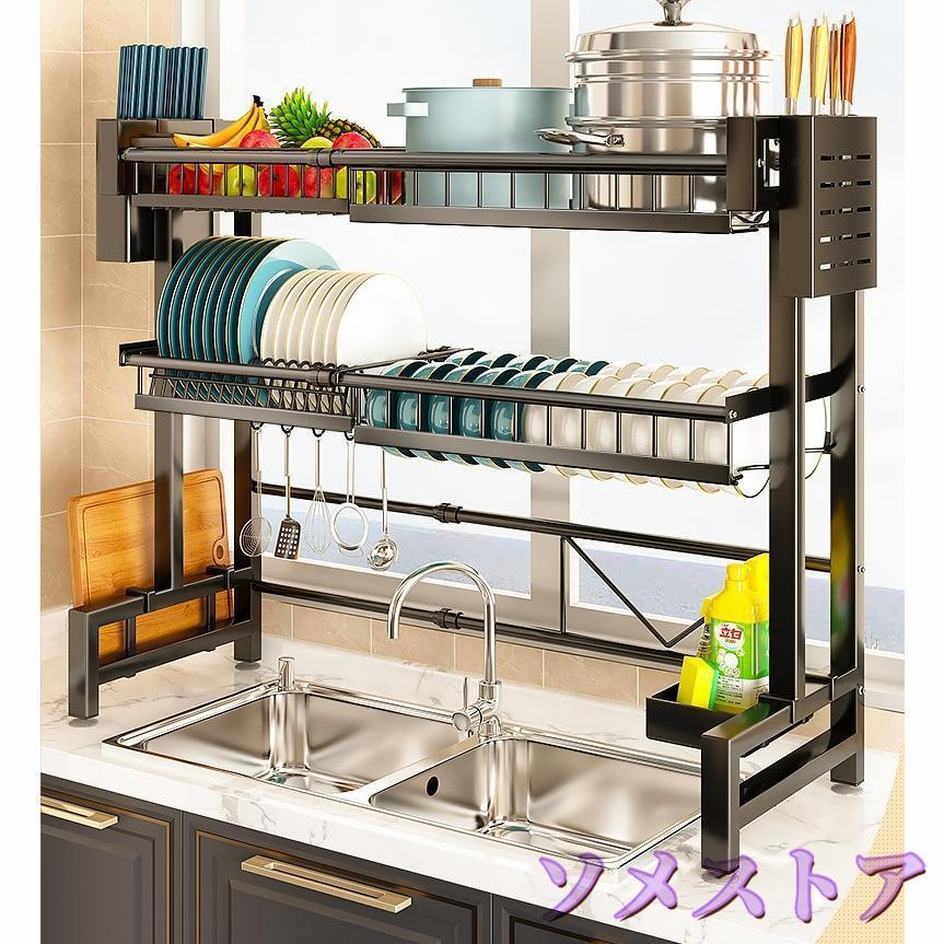 水切りラック スリム 水切りかご 伸縮 シンク上 流し台上 食器ラック 収納ラック キッチンラック 置物ラック 食器棚 : デンソンストア ...