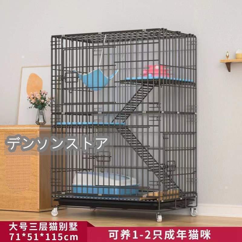 2025 猫ケージ 2段 幅69×奥行48×高さ106cm コンパクト ハンモック キャスター付き 猫用ケージ キャットケージ 猫 : デン ...