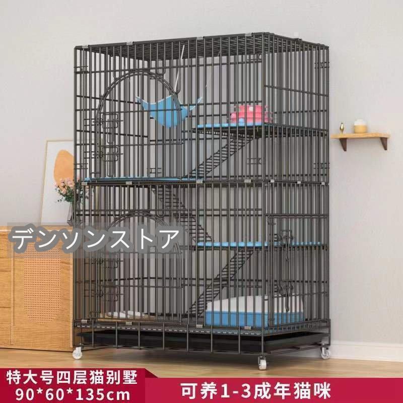2025 猫ケージ 2段 幅69×奥行48×高さ106cm コンパクト ハンモック キャスター付き 猫用ケージ キャットケージ 猫 : デン ...