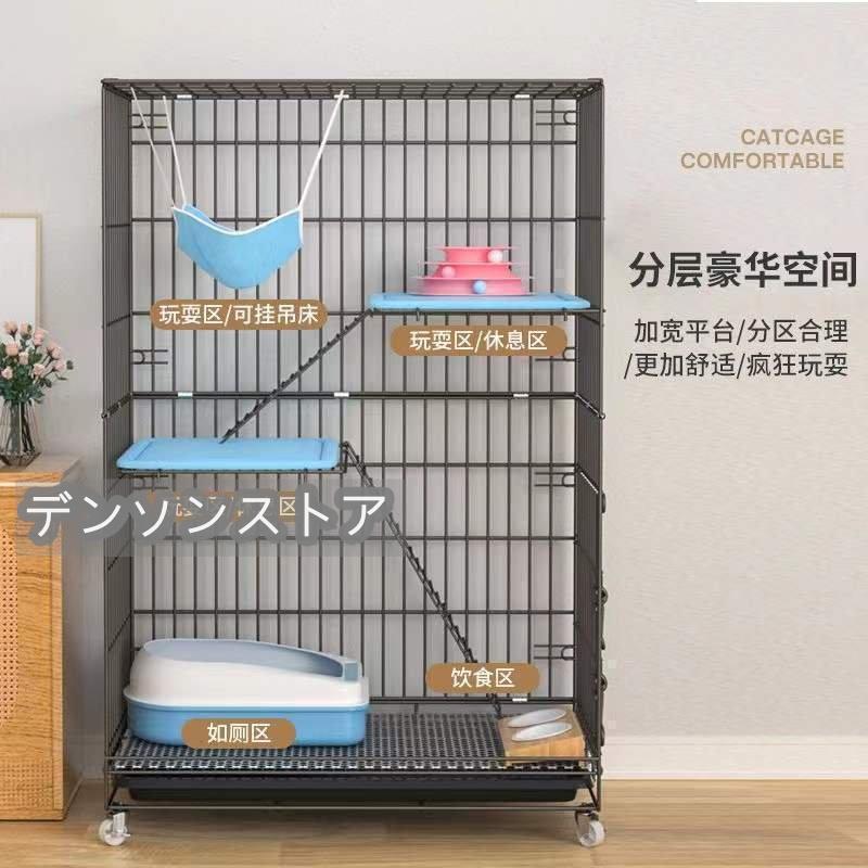 2025 猫ケージ 2段 幅69×奥行48×高さ106cm コンパクト ハンモック キャスター付き 猫用ケージ キャットケージ 猫 : デン ...