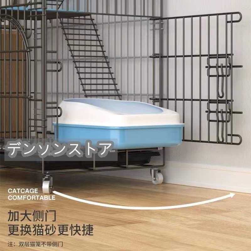 2025 猫ケージ 2段 幅69×奥行48×高さ106cm コンパクト ハンモック キャスター付き 猫用ケージ キャットケージ 猫 : デン ...