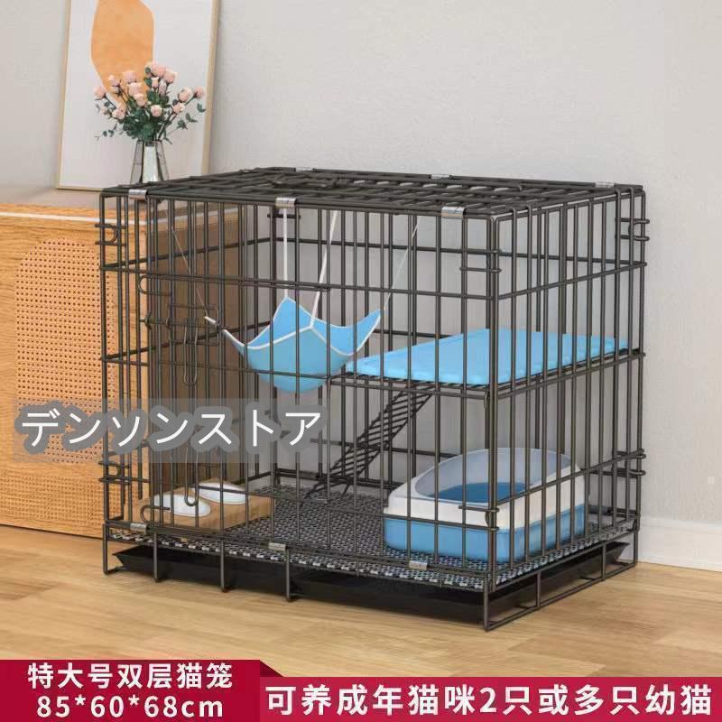 2025 猫ケージ 2段 幅69×奥行48×高さ106cm コンパクト ハンモック キャスター付き 猫用ケージ キャットケージ 猫 : デン ...