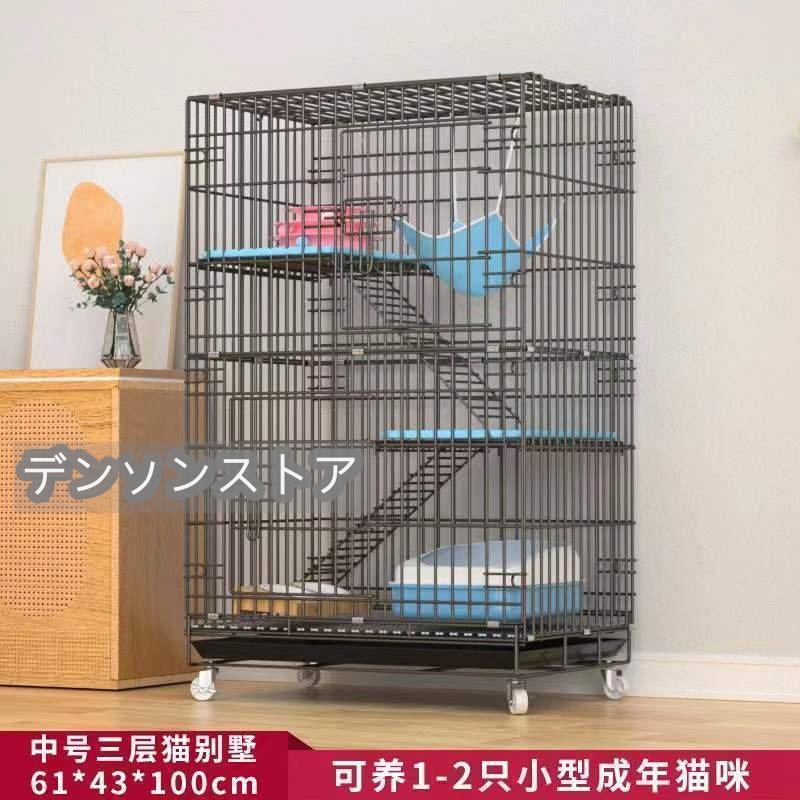 2023 猫ケージ 2段 幅69×奥行48×高さ106cm コンパクト ハンモック キャスター付き 猫用ケージ キャットケージ 猫 : デン ...