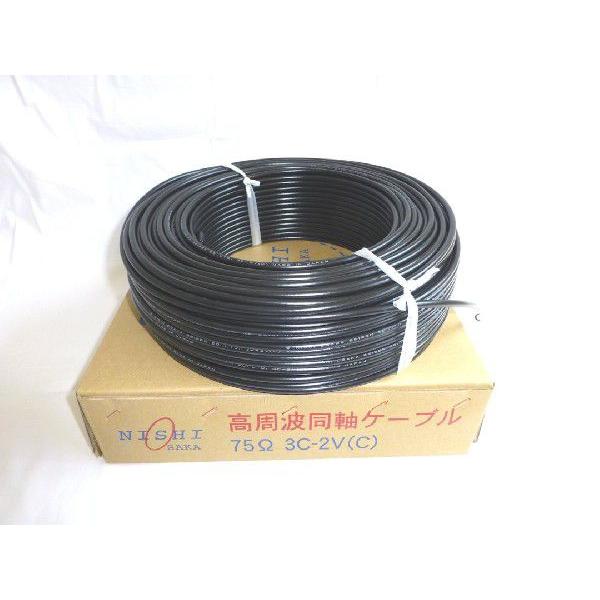 同軸ケーブル 75Ω 充実型 3C−2V（C） 100m巻 監視カメラ 防犯カメラ 関西通信電線(株) 3C-2V（C) 3C-2V 3C2V : 01032001nc : 電線屋さん ヤフー ...