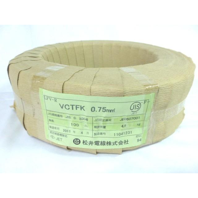 VCTFK 0.75mm2 ビニルキャプタイヤ長円形コード 100m巻 : 電線屋さん ヤフー店 - 通販 - Yahoo!ショッピング