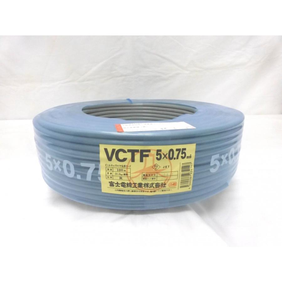 切売り電線 VCTF 0.75×5c ビニルキャブタイヤ丸型コード : 電線屋さん ヤフー店 - 通販 - Yahoo!ショッピング