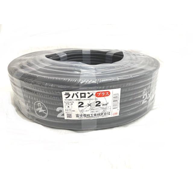 切売り電線 ラバロンプラス VCT 2.0×2c 黒 600V耐熱ビニル絶縁キャブタイヤ丸形ケーブル : 電線屋さん ヤフー店 - 通販 - Yahoo!ショッピング