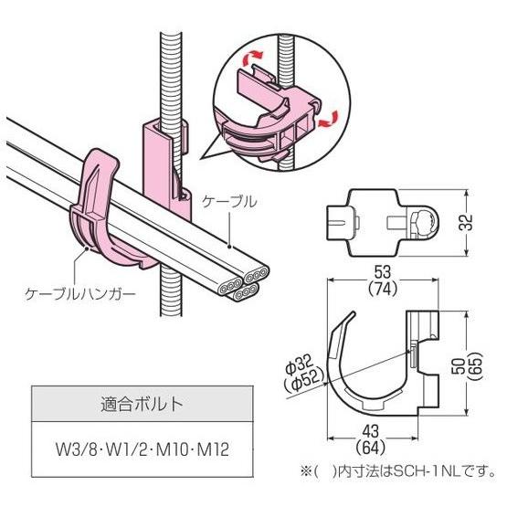 未来工業 ケーブルハンガー SCH-1N 【10個入り】 : 電せつNねっと - 通販 - Yahoo!ショッピング