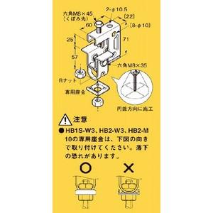 ネグロス電工 一般形鋼・リップみぞ形鋼用 吊りボルト支持金具 【溶融亜鉛めっき】 Z-HB2-W3 : 電せつNねっと - 通販 - Yahoo!ショッピング