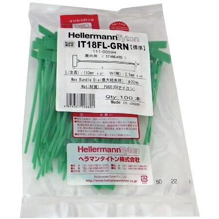HellermannTyton ヘラマンタイトン IT18FL-GRN マーキングタイ 屋内使用 100本入り 色 緑 全長L110mm 幅2.5mm : 電材BLUEWOOD ヤフー店 ...