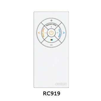 オーデリック RC919 CONNECTIED LIGHTING専用コントローラー Bluetooth 調光・調色リモコン : 電材BLUEWOOD ヤフー店 - 通販 - Yahoo!ショッピング