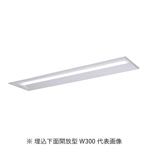 パナソニック XLX469VHNLE9 ID シリーズ 40 型 リニューアル専用器具本体 埋込型 下面開放型 W300 Hf32形 高出力型器具 相当 6900 lm 昼白色 ...