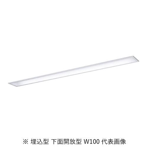パナソニック XLX440MEDPLE9 一体型LEDベースライト iDシリーズ40形 埋込型 下面開放型 W100 非調光 FLR40型器具 4000lm 昼光色 : 電材BLUEWOOD ...