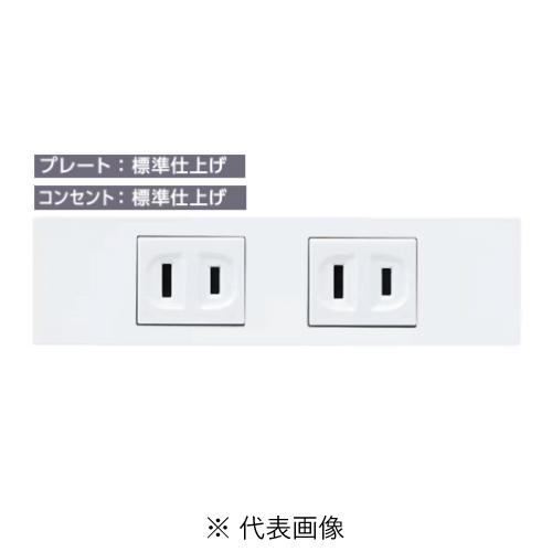 Panasonic パナソニック WN100215CW Sプレート埋込接地ダブルコンセント 色 セラミックホワイト : 電材BLUEWOOD ヤフー店 - 通販 - Yahoo!ショッピング