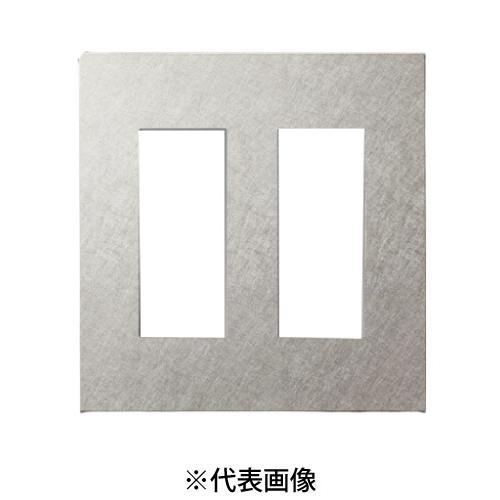 Panasonic パナソニック WNS9606S エクストラメタルプレート 6コ用 バイブレーション仕上げ シルバー : 電材BLUEWOOD ヤフー店 - 通販 - Yahoo!ショッピング