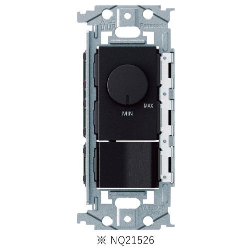 パナソニック NQ21526 ライトコントロール 信号線式ライコン 電源スイッチ付 マットブラック : 電材BLUEWOOD ヤフー店 ...