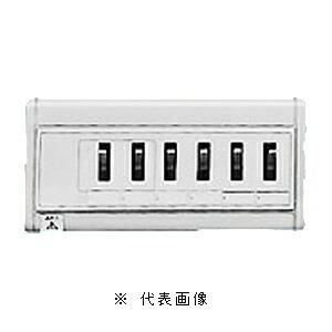 日東工業 HSAT-L30 HPホーム分電盤 ドアなし 露出型 横一列タイプ 主幹なしタイプ 単相2線式、単2・3線式兼用 分岐用漏電ブレーカ ...