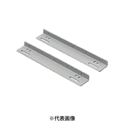 日東工業 RD68-2JR 中マウントアングル〔FS・FV・（D）ARC用〕外形寸法mm L249 ペールホワイト塗装 : 電材 ...