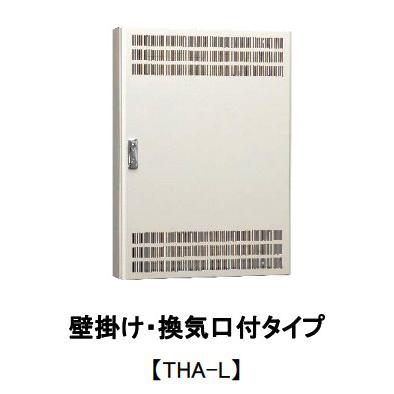 日東工業 THA12-56L HUB収納キャビネット 壁掛け・換気口付タイプ 色ペールホワイト塗装 外形(W=500 h=600 D=120) mm : 電材BLUEWOOD ヤフー店 ...