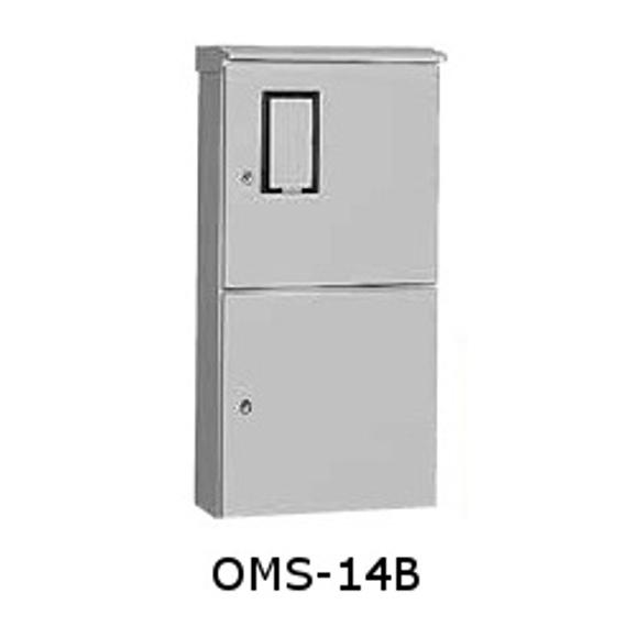日東工業 OMS-14B 引込計器盤キャビネット 屋根付・2段扉 水切り、防塵・防水パッキン付 ヨコ500mm タテ1000mm フカサ ...
