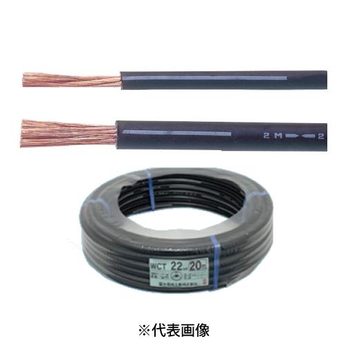 富士電線 WCT60SQ 溶接用ケーブル 切売 10mより1m単位 : 電材BLUEWOOD ヤフー店 - 通販 - Yahoo!ショッピング