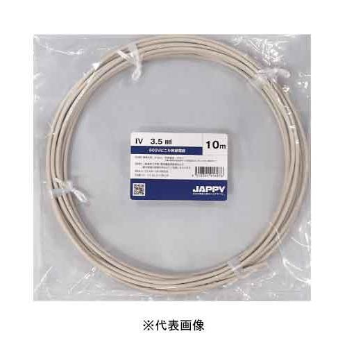 JAPPY IV3.5SQ W IV電線 600Vビニル絶縁電線 20m巻き 白 ミニ定尺品 : 電材BLUEWOOD ヤフー店 - 通販 - Yahoo!ショッピング
