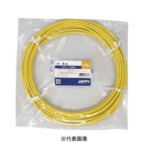JAPPY IV8SQ Y IV電線 600Vビニル絶縁電線 10m巻き 黄 ミニ定尺品 : 電材BLUEWOOD ヤフー店 - 通販 - Yahoo!ショッピング