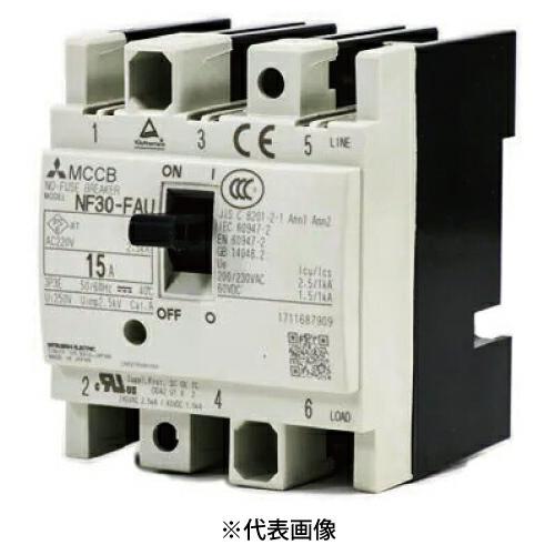 三菱電機 NF30-FA 3P 15A 制御盤用ノーヒューズ遮断器 NF-FAシリーズ 極数3 定格電流15A : 電材BLUEWOOD ...