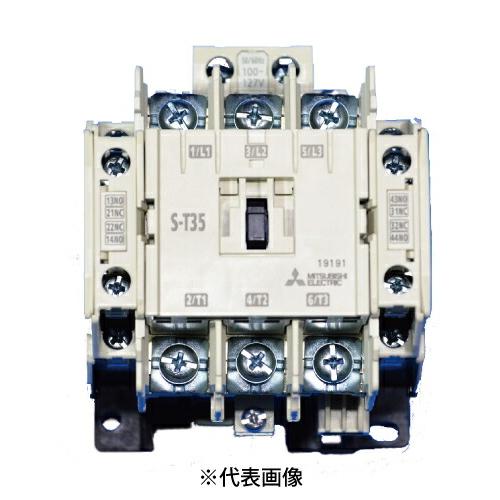 三菱電機 S-T35 AC100V 2A2B 非可逆式電磁接触器 交流操作形 フレームT35 コイル定格電圧AC100V 補助接点2a2b : 電材BLUEWOOD ヤフー店 - 通販 ...