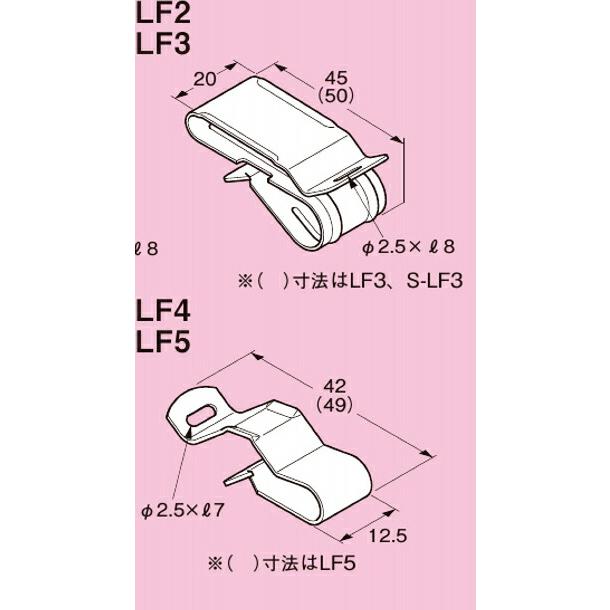 ネグロス電工 LF2 一般形鋼用 ケーブル支持金具 FVラック フランジ厚5〜12 20個入り :10000611:電材ONLINE - 通販 - Yahoo!ショッピング