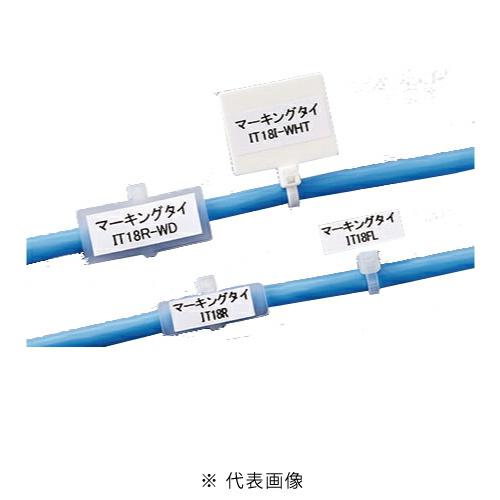 HellermannTyton ヘラマンタイトン IT18FL マーキングタイ 屋内使用 100本入り 色 乳白 全長L110mm 幅2.5mm : 電材ONLINE - 通販 - Yahoo ...