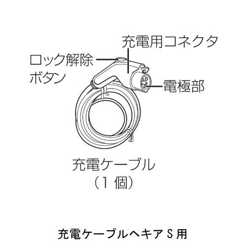 Panasonic（パナソニック） DNH1611 ELSEEV hekia S 用 充電ケーブル 6kW ケーブル長5m : 電材 ...