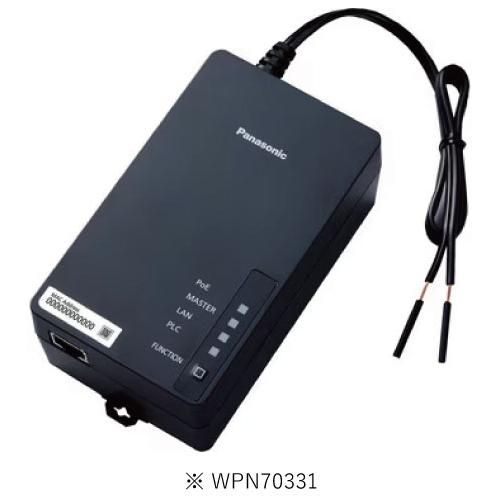Panasonic パナソニック WPN70331 nessumTM対応 PLCアダプター PoE給電 LAN変換 端子台取付 屋内用 100V〜242V : 電材ONLINE - 通販 ...
