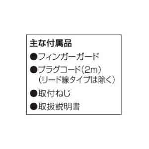日東工業 PF-091C 換気扇 AC100V 外形W92 H92 D25mm 最大風量/min 0.95/1.1 最大静圧Pa 44/59 ...
