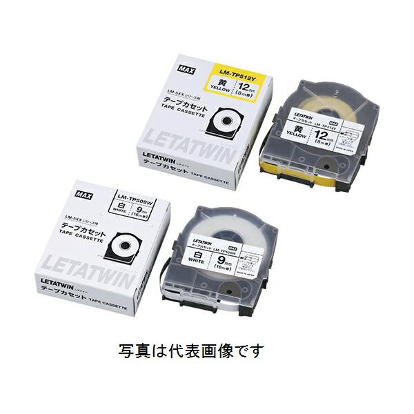 マックス（MAX） MAX LM-TP509Y テープカセット 黄 9mm幅 8m巻 : 電材ONLINE - 通販 - Yahoo!ショッピング