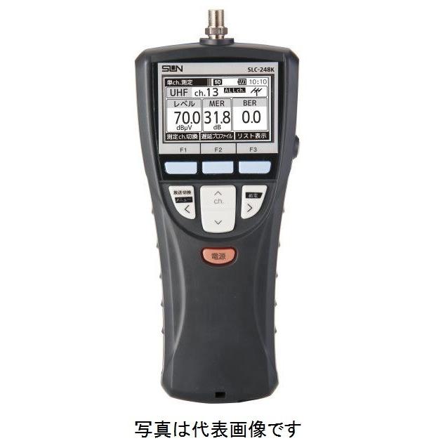 サン電子 SLC-248K 4K8K衛星放送対応 CS・BS・LTE・UHFデジタルレベルチェッカー : 電材ONLINE - 通販 - Yahoo!ショッピング