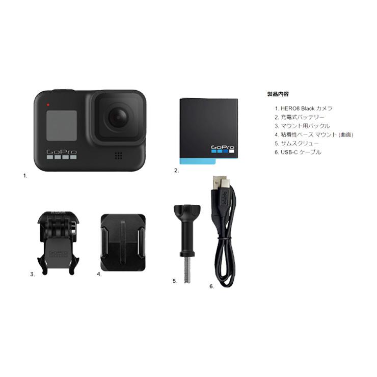 即日発送】Gopro Hero 8 CHDHX-801-XX 並行輸入品 新品 : 電子 即日発送】Gopro Hero 8 CHDHX-801-XX 並行輸入品 新品 : 電子