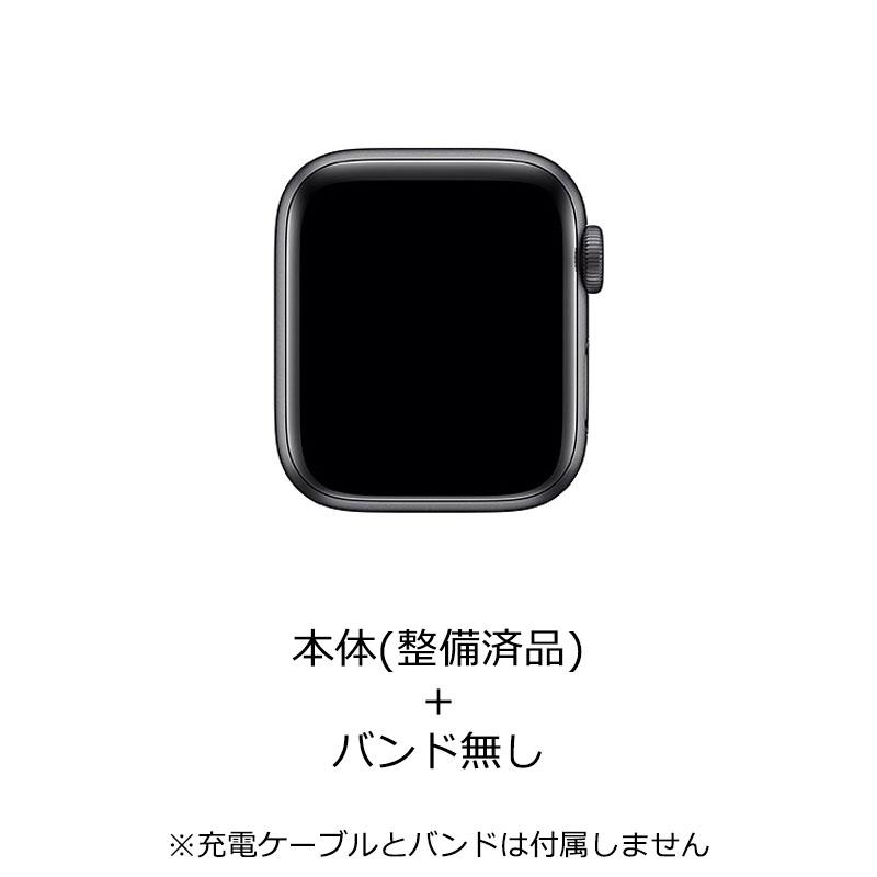 Apple Watch 【安心!当社1ヶ月保証付き】【中古本体のみ】Apple Apple Watch 【安心!当社1ヶ月保証付き】【中古本体のみ】Apple