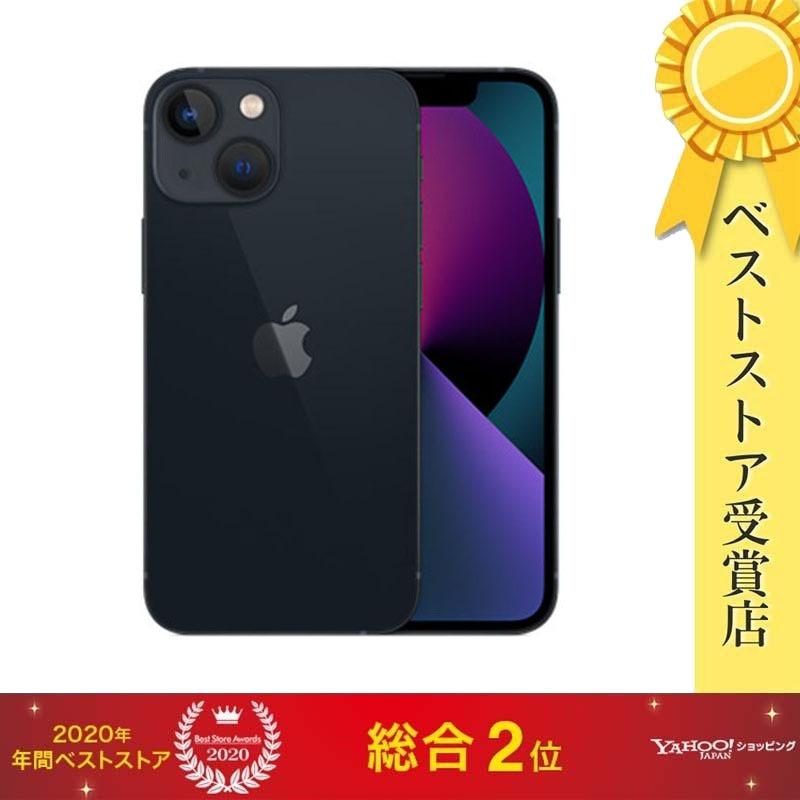 iPhone 【即日発送】【新品】iPhone 13 mini 512GB ミッドナイト SIMフリー MLJP3J/A : 電子問屋 ...