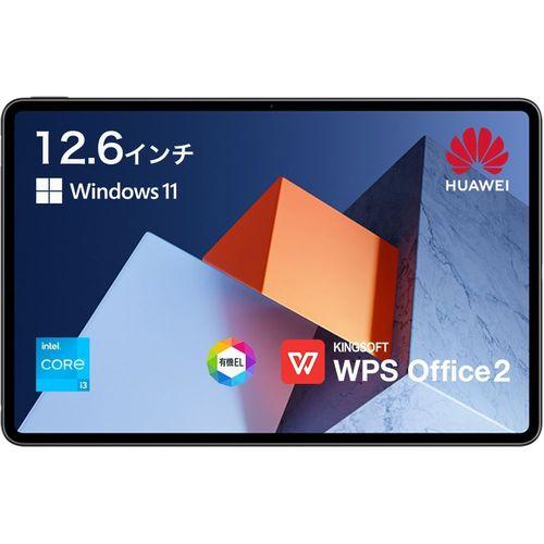 MateBook 【即日発送】【中古美品】HUAWEI ファーウェイ タブレットPC E DRC-W38 SSD 128GB DIRACWH38ANHWNUA : 電子問屋 - 通販 ...