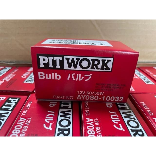 「PITWORK」 IH01 ハロゲンバルブ IH01 ピットワーク製 12V60/55W : デンソンオートヤフーショップ - 通販 - Yahoo!ショッピング