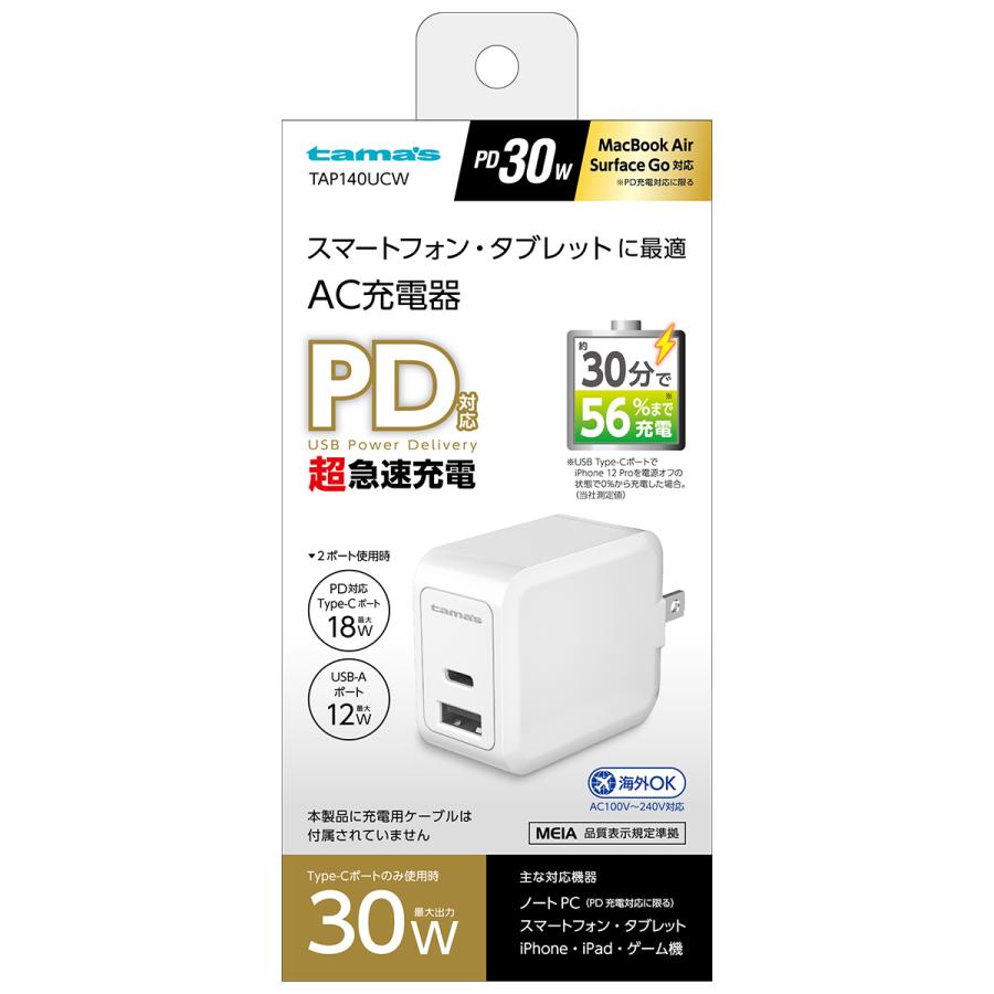 多摩電子工業 再入荷なし：多摩電子 PD 30w コンセントチャージャー TAP140UCW : でんきのパラダイス電天堂 - 通販 ...