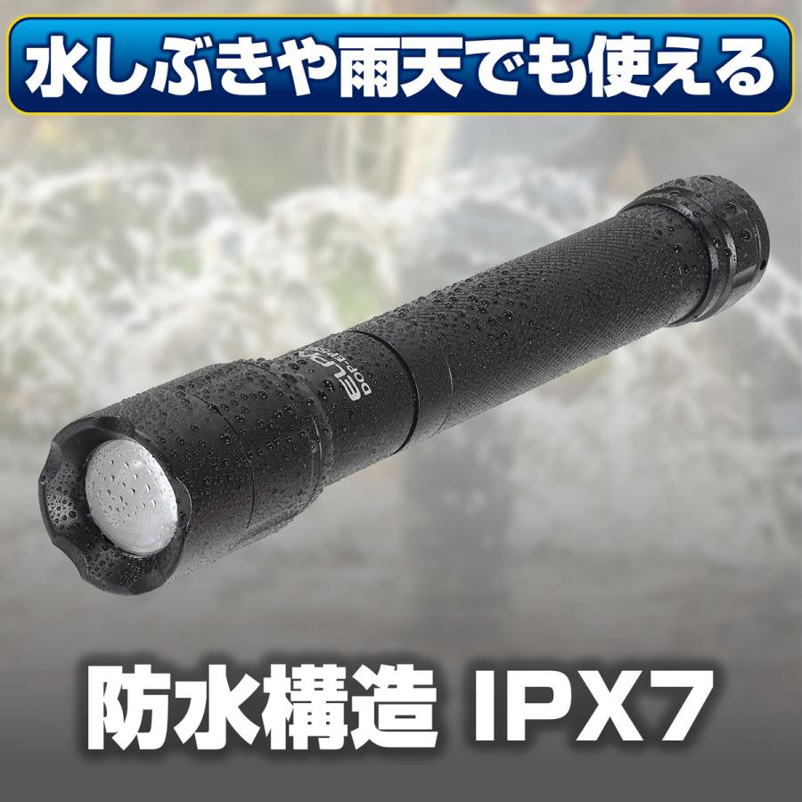 ELPA エルパ LEDアルミハンドライト 350ルーメン 単3形乾電池2本 集光・散光 DOP-EP530 : でんきのパラダイス電天堂 - 通販 - Yahoo!ショッピング