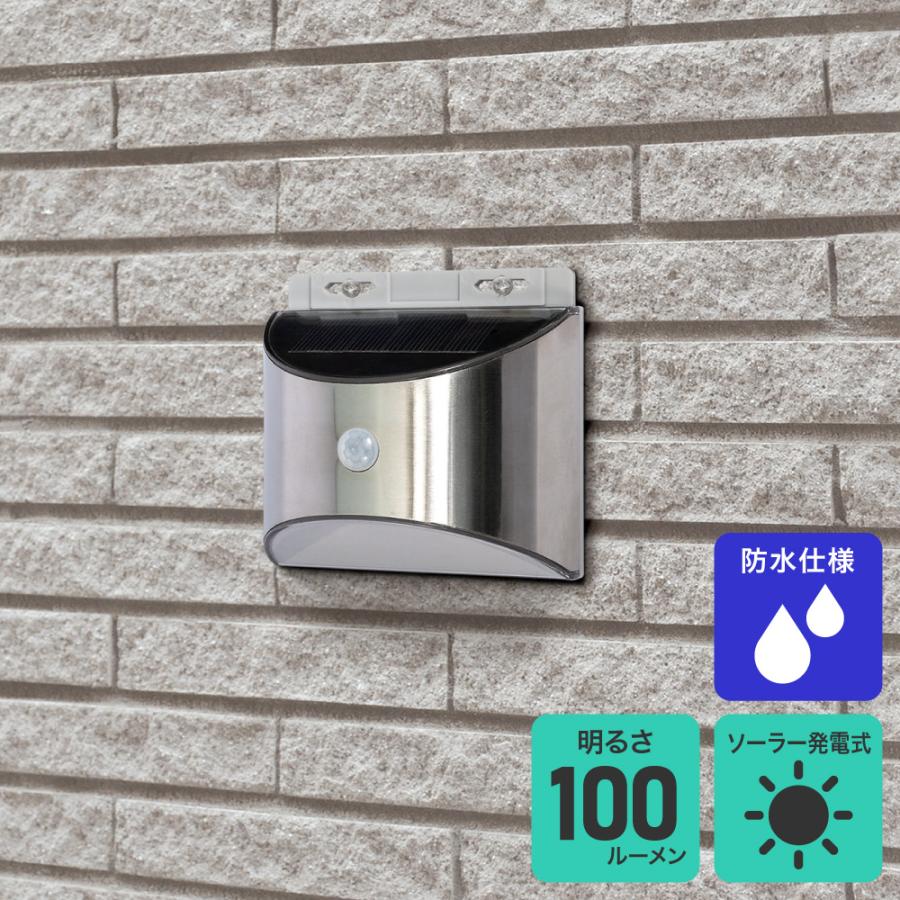 エルパ ウォールライト ステンレス丸型 ソーラー充電式 100ルーメン 白色 ESL-KS100SL : でんきのパラダイス電天堂 - 通販 - Yahoo!ショッピング